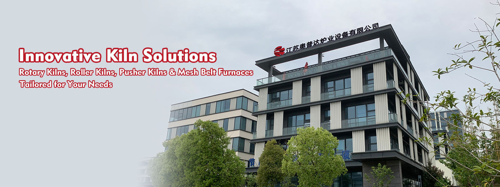 Rotary Kiln Furnace factory - Pusher Furnace manufacturer from China